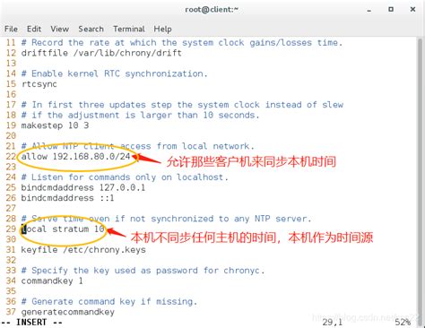 Linux下的日志的查看，采集和时间同步chronyc 日志查看 Csdn博客