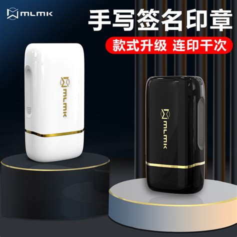 手写签名印章个人便携式印章签字神器刻章自动按压式印章名字私人个性艺术手签章姓名章签名盖章手写体定做章 虎窝淘