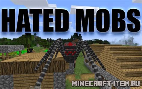 Скачать мод Hated Mobs на Майнкрафт 1122