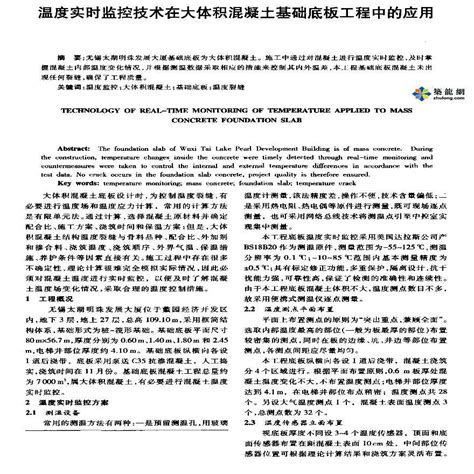 2016最新版图集《16g320钢筋混凝土基础梁》高清图集设计原理土木在线