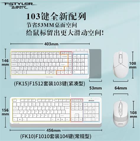 双飞燕（a4tech） F1512 飞时代 有线键鼠套装台式笔记本电脑办公家用薄膜键盘鼠标套装有线 高雅黑键盘外设产品电脑 办公 硬件