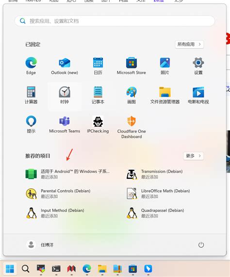 Win 安装android子系统wsa Ridingwind 博客园