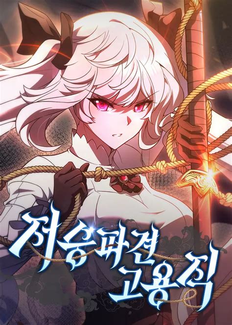 Part Time Grim Reaper Manga Anime Planet