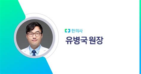 곤지름 제거를 위한 효과적인 방법과 주의할 점은