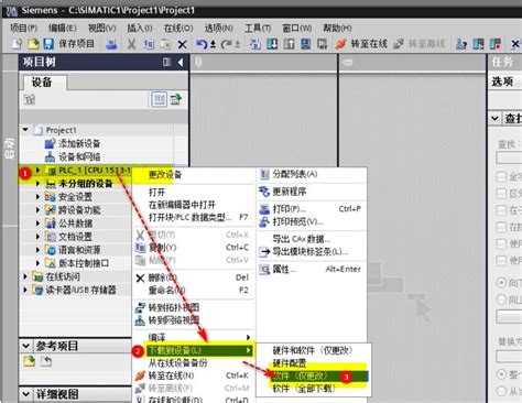 西门子 Plc 入门 ：如何模拟plc程序plc模拟程序入门plc的博客 Csdn博客