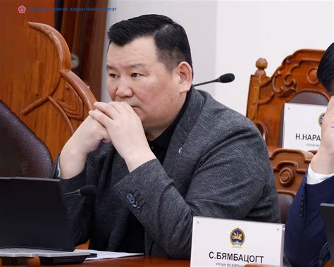 Монгол Ардын Намын Бүлэг Added Монгол Ардын Намын Бүлэг