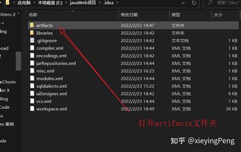 关于项目报错：errorcannot Build Artifact ‘xxxwar Exploded‘ Because It Is