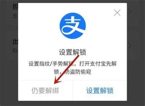 支付宝怎么解绑银行卡 支付宝怎么解绑银行卡步骤 抖媒推