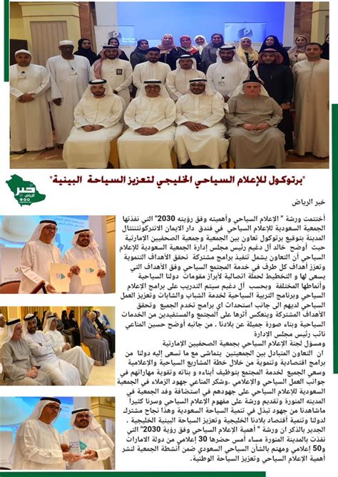 خبر الريــــــاض الإلكترونية 🇸🇦 On Twitter Rt Knews2030ksa