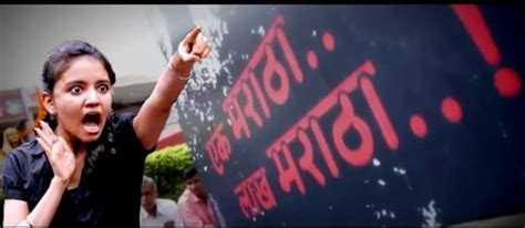 सकल मराठा सकल मराठा समाज मराठा क्रांती मोर्चा मुंबई