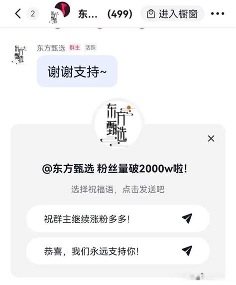 老俞談東方甄選爆火後自己的內心 壹讀