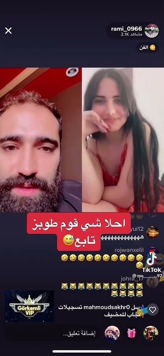 رامي العبدالله قوم طوبز Youtube