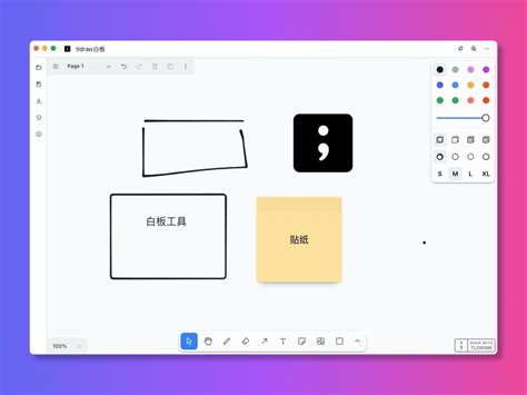 Github Modstart Libfocusany 专注高效的ai工具条