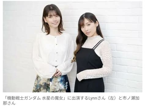 【アニメニュース】＜機動戦士ガンダム 水星の魔女＞テレビシリーズ初の女性主人公役の市ノ瀬加那 “ Gendai Torendoのブログ