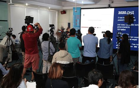 Глоб Интернэшнл Төв