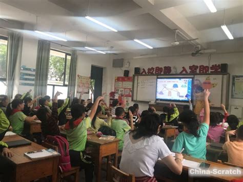信息技术助课堂，平板赛教展风采 ——瓦厂小学2019年春季平板赛教课 Scratch少儿编程网