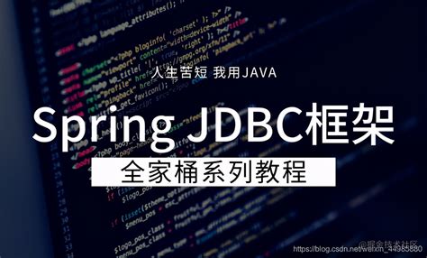 Spring Jdbc Springjdbc Springorm Springdao Csdn