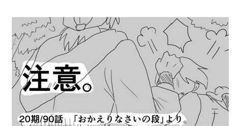 土井きり 白のカルマ 垈のマンガ 土井半助 きり丸 忍玉 腐300users入り Pixiv