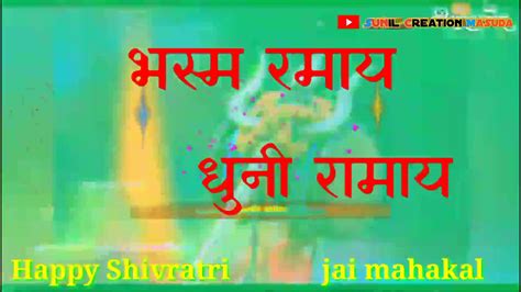 Mahashivratri Status 2020 Bholenath Status Mahakal Status Mahadev New