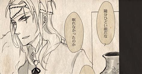 五煌群舞】 【五煌】侠【星蓋】 虎月のマンガ 漫画 【五煌】群狼夢【磐】 【五煌】第三節闘争図【磐】 Pixiv