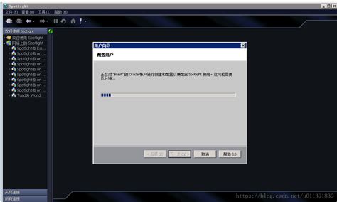 性能监控工具的配置及使用 Spotlight On Oracleoracle Csdn博客 性能监控工具的配置及使用 Spotlight On Oracleoracle Csdn博客