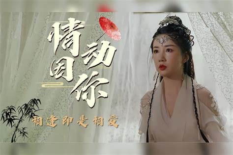 倾世小狂医相逢初遇情动因你世间烦恼皆为过眼云烟