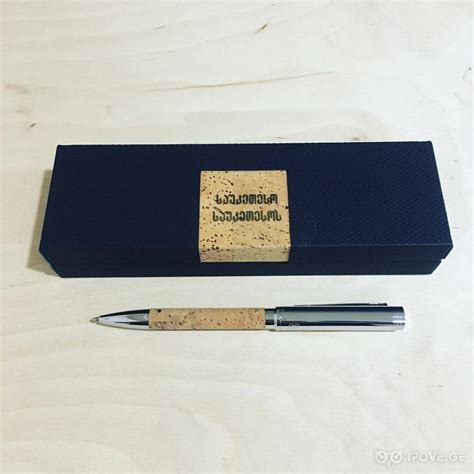 პანტა Ipovege