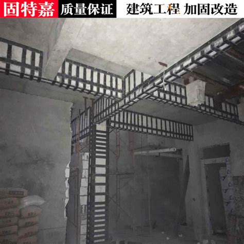 厂房加固工程施工公司 混凝土建筑改造施工 厂房加固改建公司厂房加固工程施工公司广州固特嘉建筑工程有限公司