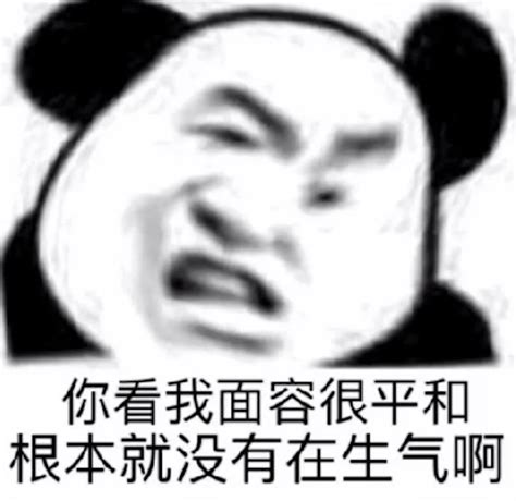 半佛仙人b站视频表情包整理持续更新无水印 知乎