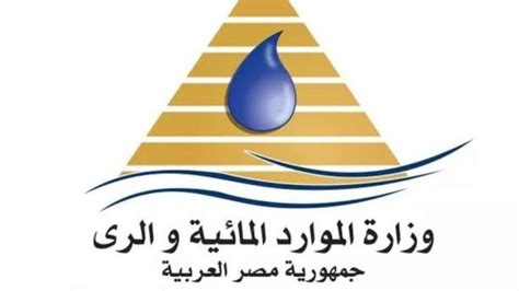 الري تنفيذ مشروعات استثمارية على مستوى الجمهورية لتوفير فرص عمل للشباب