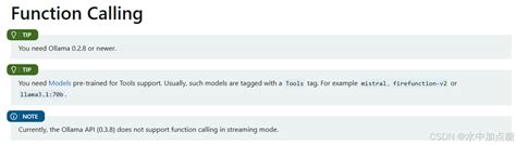 使用spring ai中的rag技术，实现私有业务领域的大模型系统 spring ai rag csdn博客