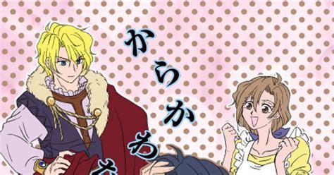 眞王 C104新刊 もにゃこのマンガ ヴォルフラム 渋谷有利 村田健 Pixiv