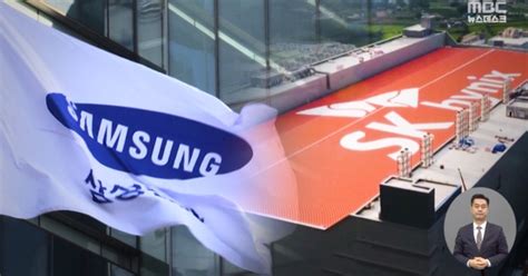 삼성·하이닉스는 1년 간 유예 독이 될까 약이 될까