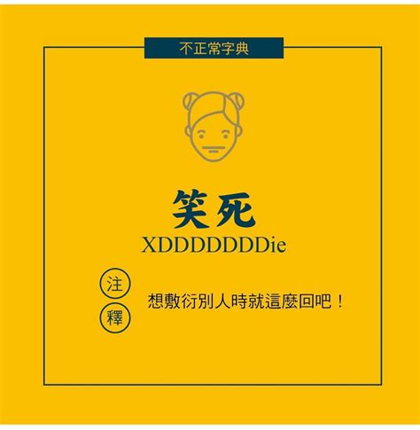 公告 Minegishi072警告一次 看板 Sex 批踢踢實業坊