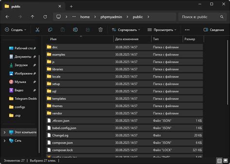 Установка и настройка Open Server Panel 6