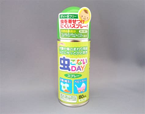 5 18月発売虫こないDAY 天然系虫よけスプレー京都リフレ新薬近畿大学農学部 NEWS RELEASE 近畿大学