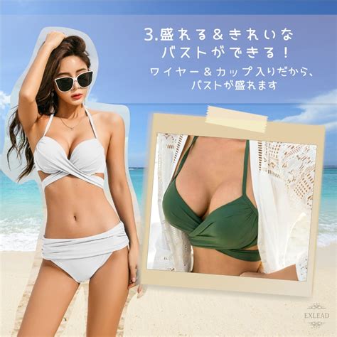 水着 レディース 水着 体型カバー 水着 ビキニ 人気 ツイスト クロス ビキニ セクシー おしゃれ 可愛い シンプル ぽっちゃり 小胸