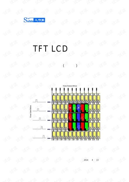 Tft Lcd的驱动原理提高篇pdflcd驱动芯片工作原理资源 Csdn下载