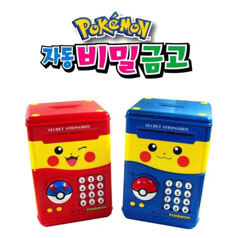 韓國🇰🇷 正版 寶可夢 皮卡丘 造型保險箱 存錢筒（2款） Funbooky