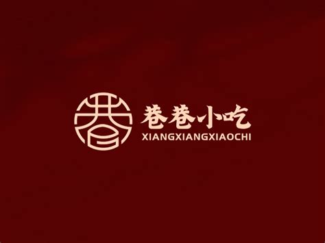 餐饮小吃类logo设计案例展示晨创品意 站酷zcool
