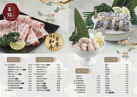 台北｜如嬌花膠雞．鍋物：珍稀聖品「花膠」入鍋，熬煮兩天的滋補養顏雞湯頂級火鍋 輕旅行