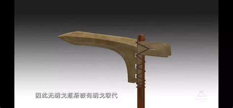 中原藏珍：河南省博物院藏镂空龙虎纹仪仗戈赏析美术综合美术网 Mei