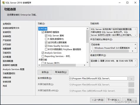 Sql Server多实例环境搭建与连接sqlserver 多实例连接 Csdn博客