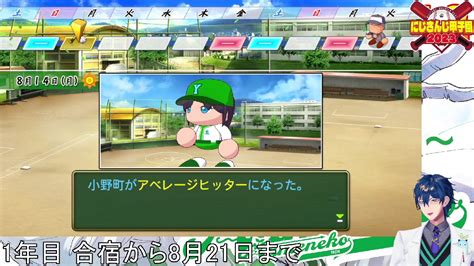 Nijisanji Koshien Global Unofficial Fans Account On Twitter Nijisanji Koshien BREAKING