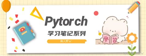 Pytorch学习笔记（8）：正则化（l1、l2、dropout）与归一化（bn、ln、in、gn） 阿里云开发者社区