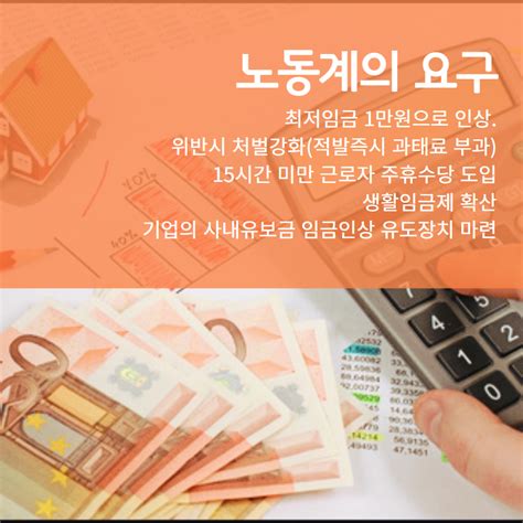 20대 총선 각 정당 노동정책 공약 비교 자료실 노동ok