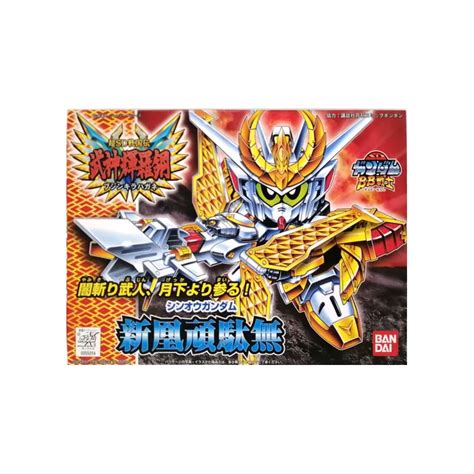 Sdbb 166 Shin Oh Gundam Anime Otaku Hobby