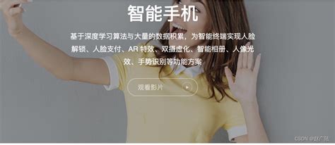 深度学习和计算机视觉cv介绍深度学习cv Csdn博客