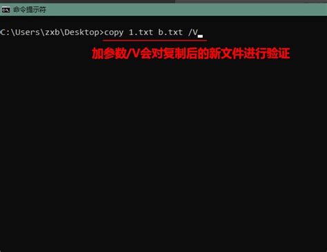 Dos命令copy的用法360新知