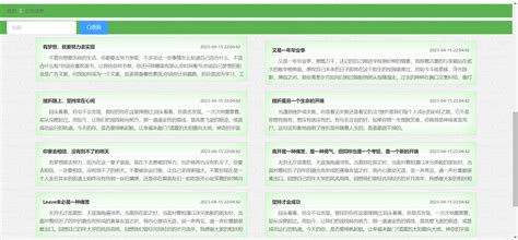 精品python的智能家居环境感知的设计与可视化监控 爬虫 Csdn博客